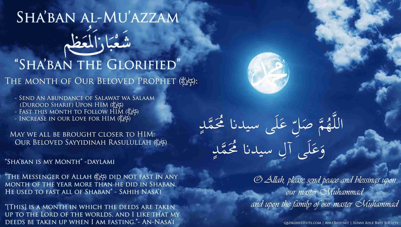 Shaykh Abdul Qadir Al-Jilani | Qadri Sufi Order