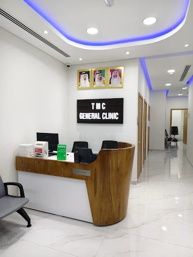 Professional clinic reception area with modern interior